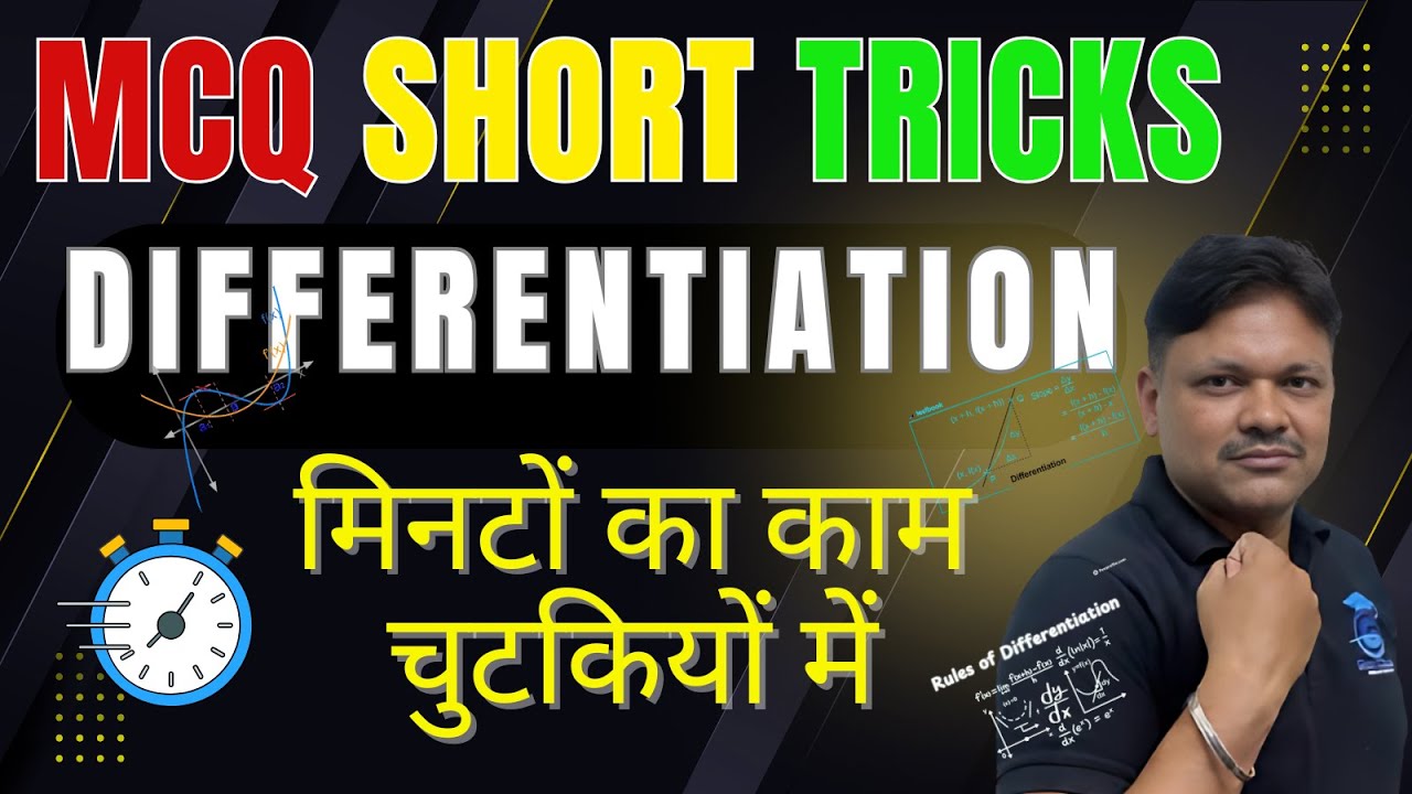 Differentiation MCQ Short tricks | Differentiation | Short Tricks ...