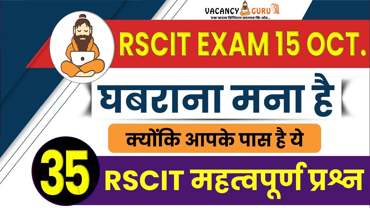 RSCIT Exam Important Question for 15 October 2023, Exam Related Most ...