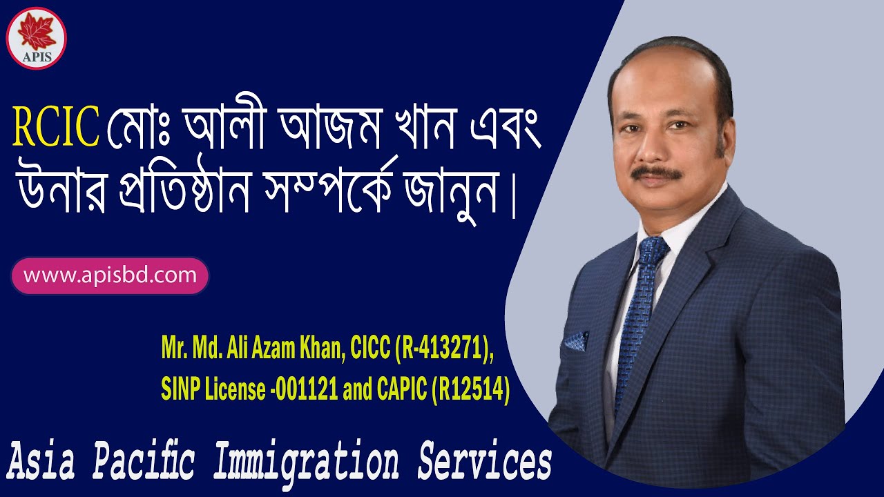 The Inspiring Story of RCIC Md Ali Azam Khan - Get to Know His Business ...