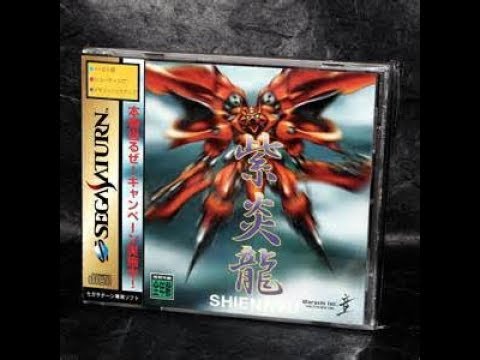 All Systems Go! Shienryu SEGA Saturn Ep. 1 Review - YouTube