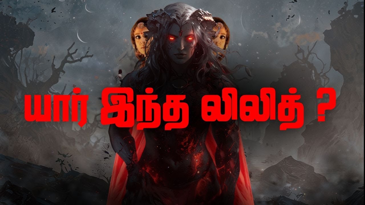 The Enigmatic Legend of Lilith: Myth, Mystery, and Real Encounters ...