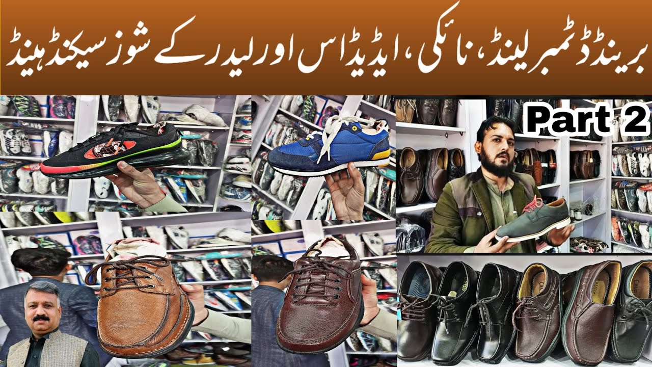 Second Hand Shoes | Branded Shoes | Nike, Adidas, Skechers| Leathers ...