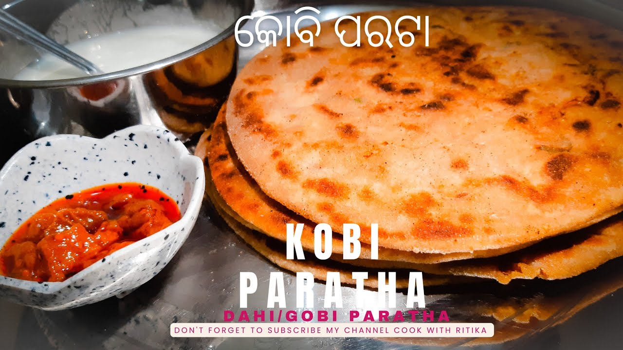 କୋବି ପରଟା | Gobi paratha | kobi parata | Cook With Ritika - YouTube
