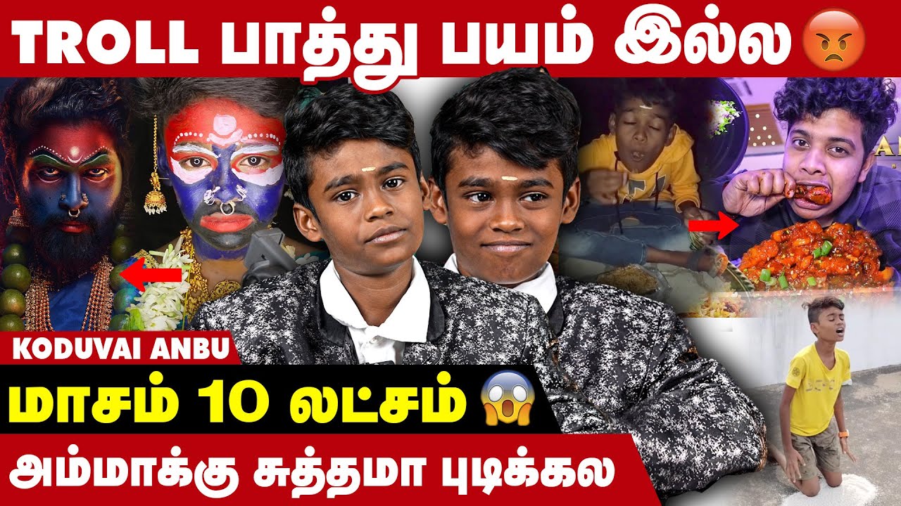 எனக்கு Actor ஆகணும்னு ஆசை அதுக்காக Challenge Video போடுறேன் Koduvai ...