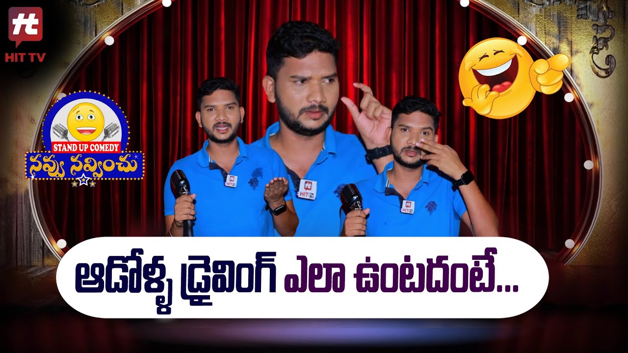 Standup Comedy Season 4 Part 3 | Srinath@HitTVExclusive - YouTube