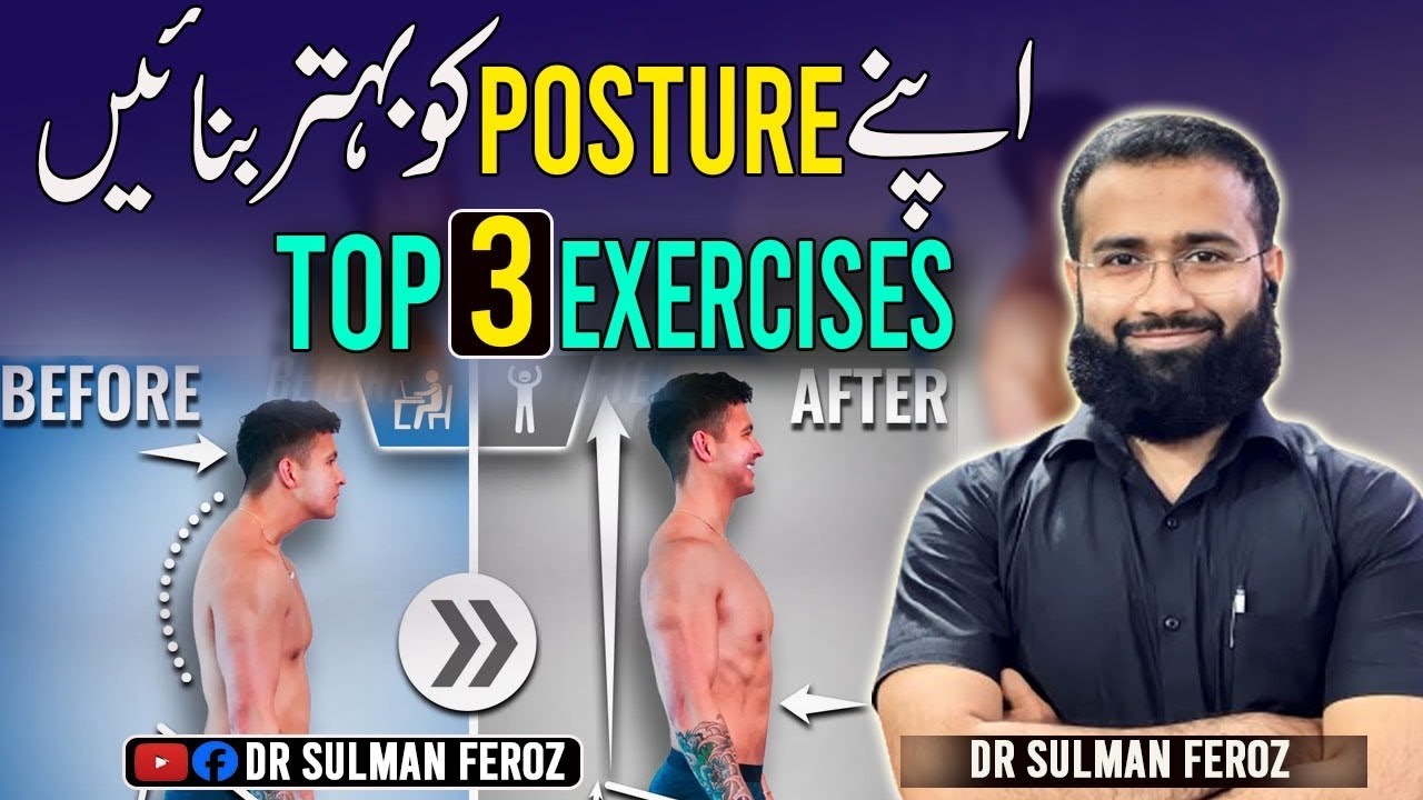 How to Correct Posture | Body posture exercises - YouTube