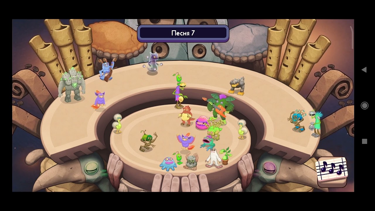 plant and ground remix msm - YouTube