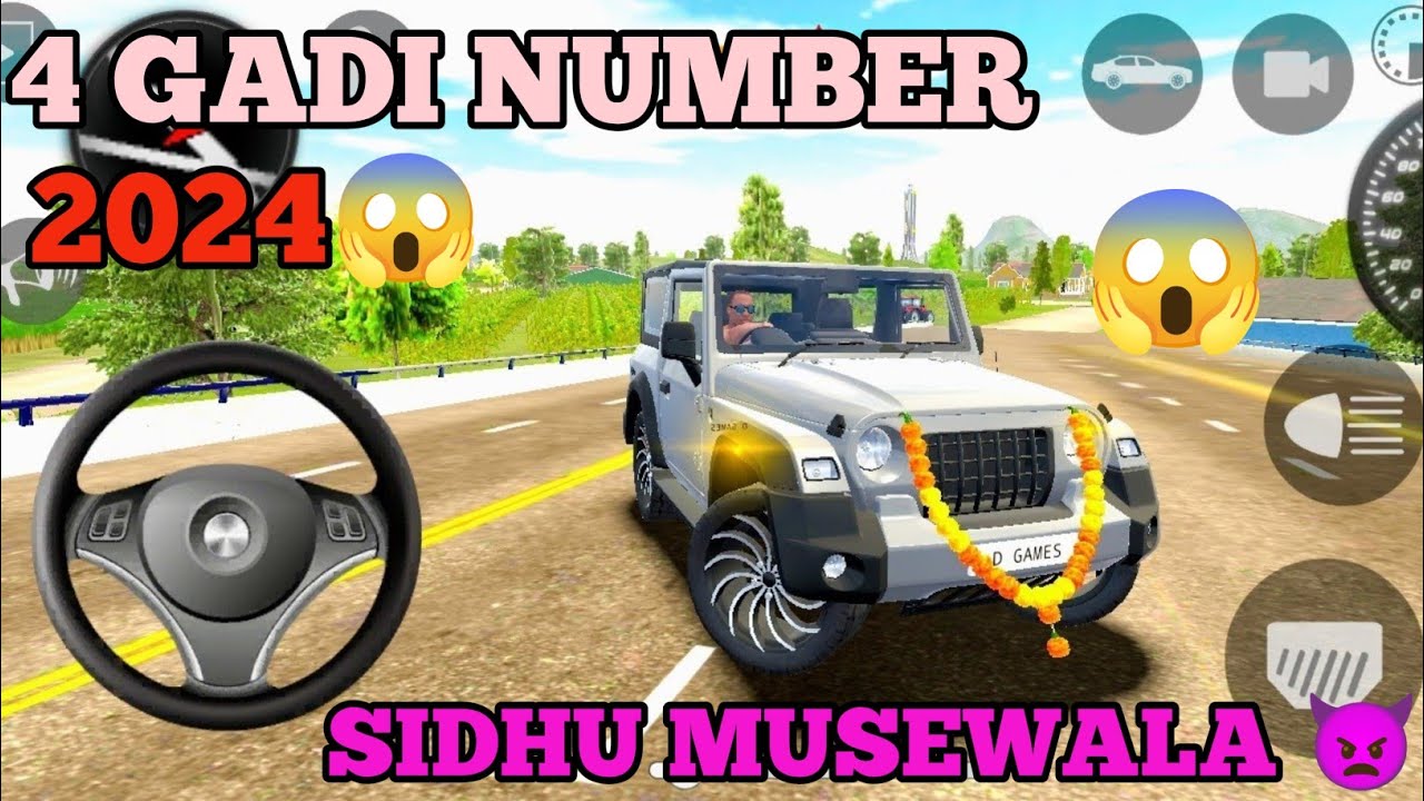 4 GADI NUMBER MATLAB DON BADMASHI 👿 MODIFIED THAR CAR 😱 # ...
