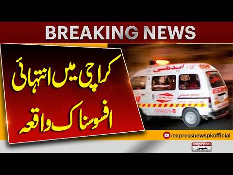 Sad News from Karachi | Shocking Incident | Breaking Updates | Pakistan News
