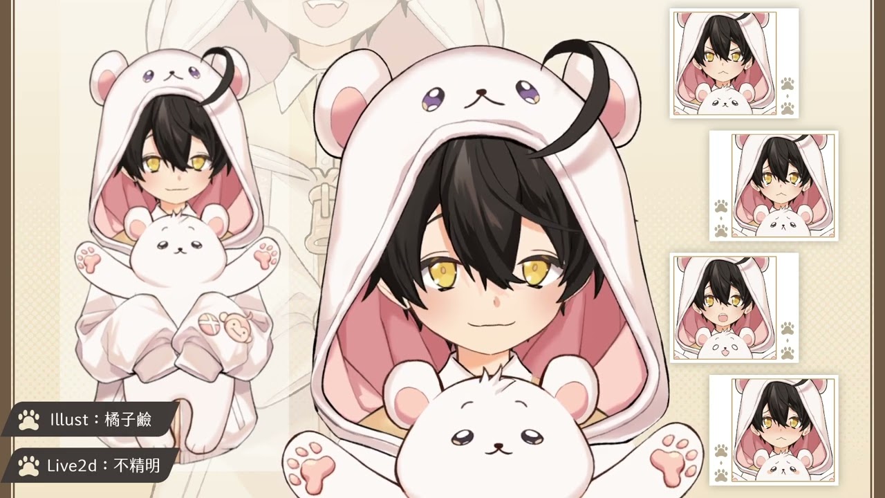 [Live2D Showcase]啊齁（Live2D/VTube Studio） - YouTube