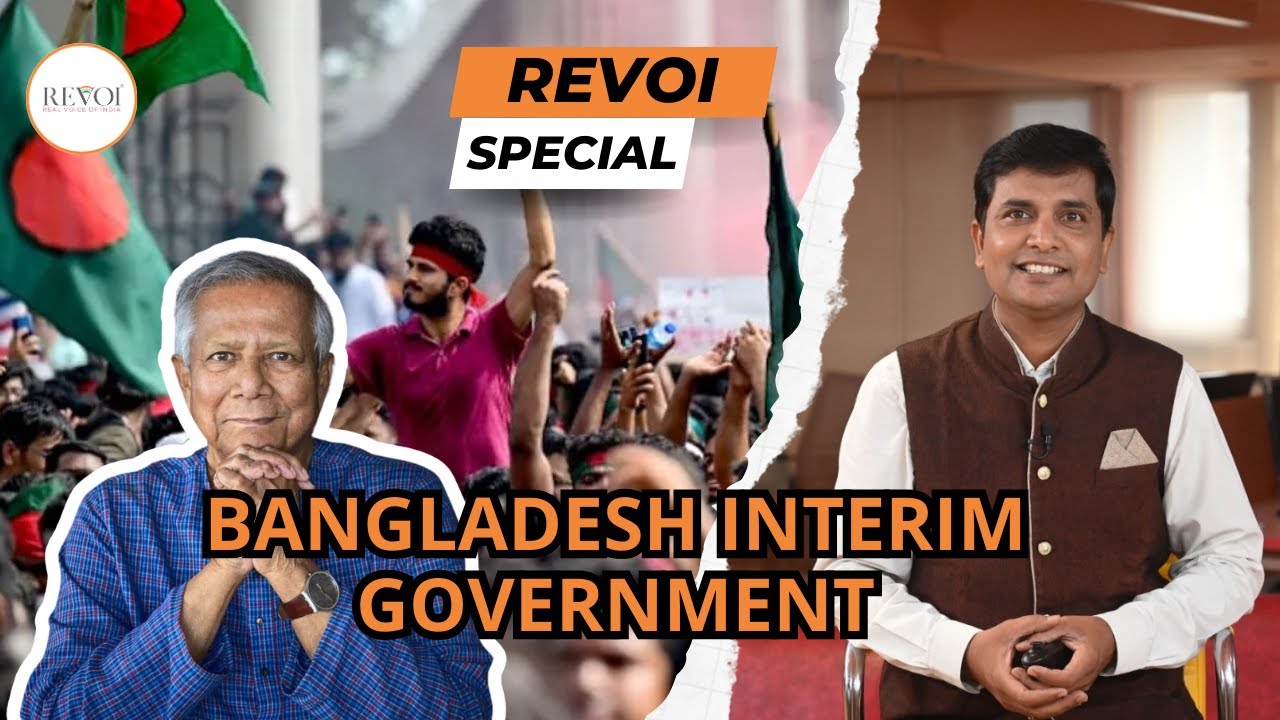 Bangladesh interim government - YouTube