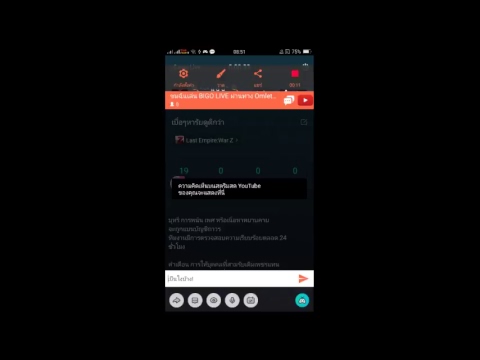 ชมฉันเล่น BIGO LIVE ผ่านทาง Omlet Arcade!