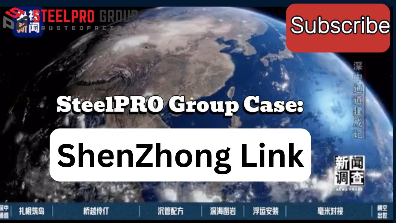 ShenZhong Link Steel Supply | Building China’s Landmark Tunnel - YouTube