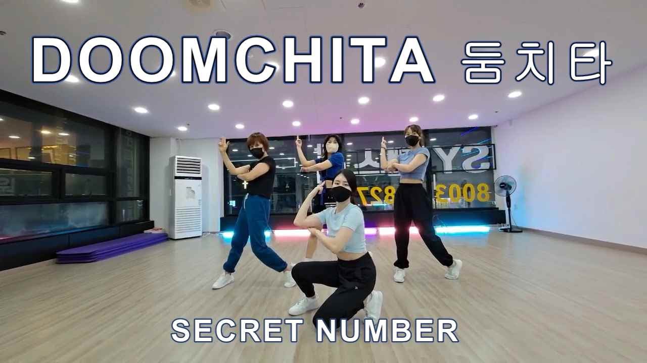 [K-POP DANCE] SECRET NUMBER(시크릿넘버) - 둠치타(DOOMCHITA) DANCE COVER 4인 댄스 ...