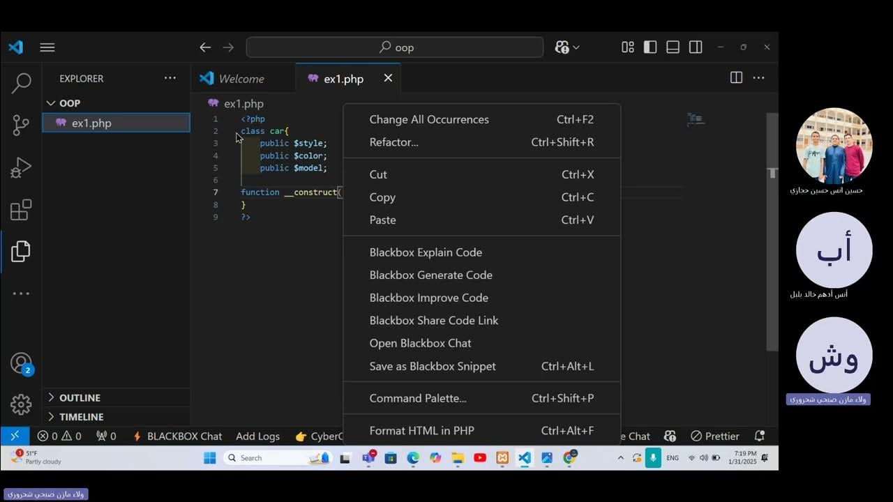 الحصة الثامنة عشر overriding Php - YouTube