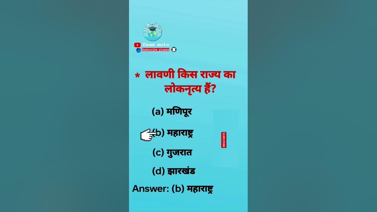 Ssc Repeated Questions Ssc Previous Year Question sscmts ssccgl ssc-repeated-questions-ssc-previous-year-question-sscmts-ssccgl
