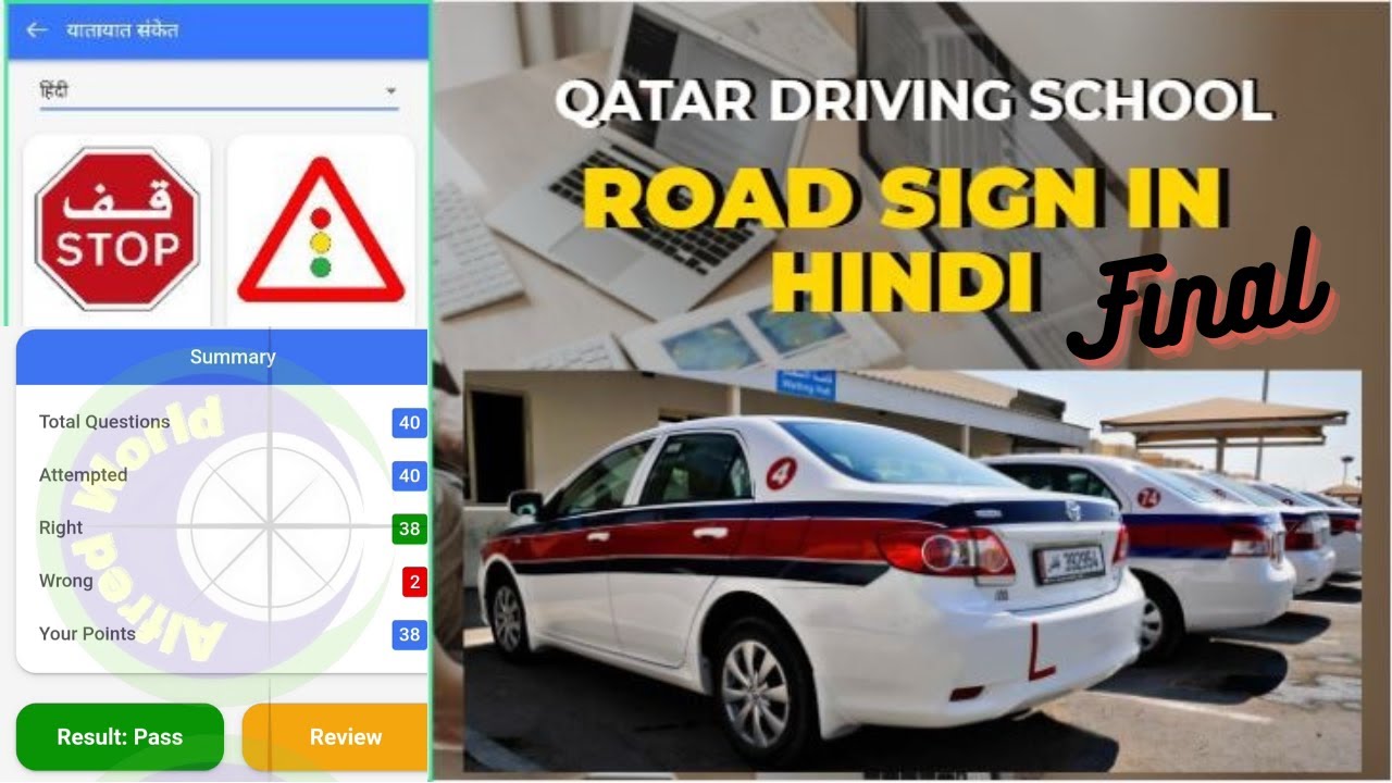 Qatar Driving School Test l Signal Test l Hindi Version Final Test ...