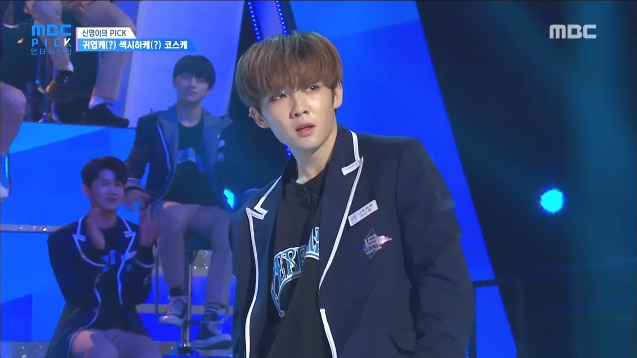 [HOT] He changes when the music starts ,MBC PICK X 언더나인틴 20181103 - YouTube