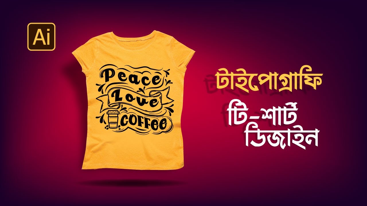 Earn Money Online by Typography T-shirts Design Bangla Tutorial || Adobe illustrator CC - YouTube