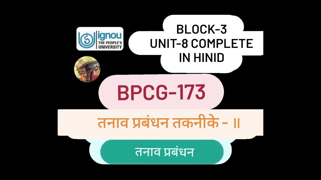 BPCG-173 in hindi /| BLOCK-3| UNIT-8COMPLETE - YouTube