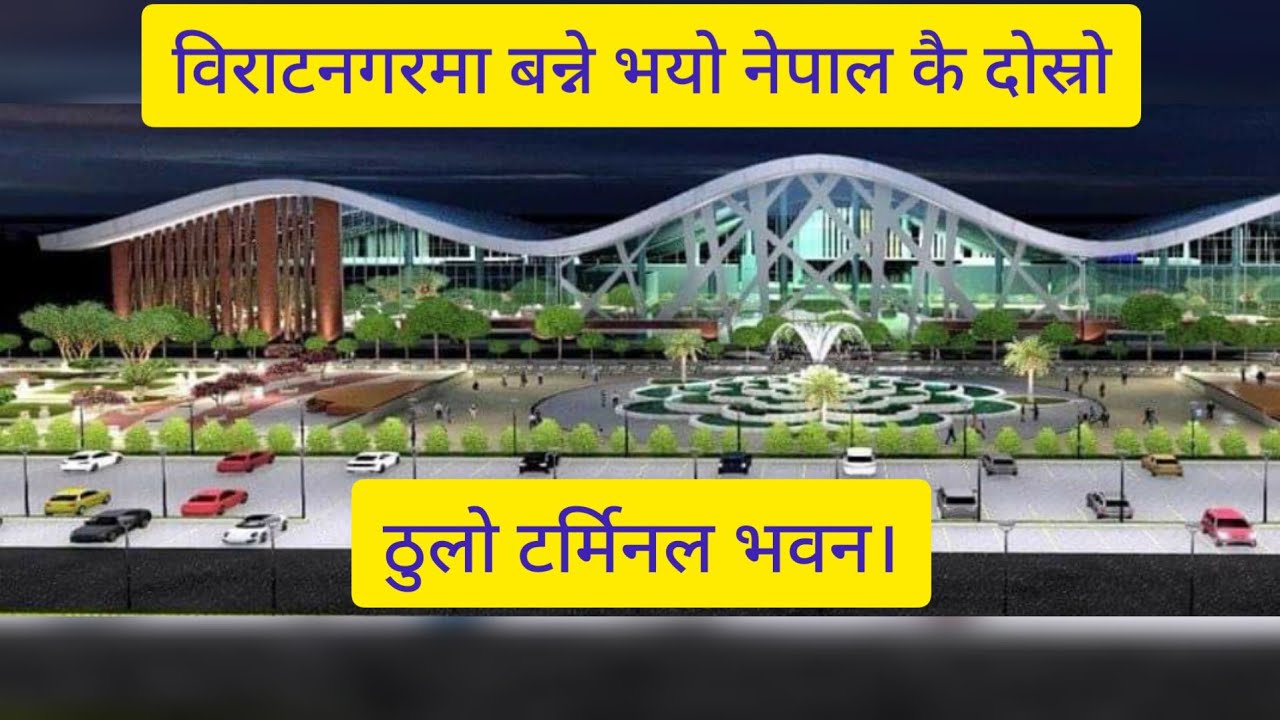Nepal's Second Biggest Terminal Building being constructed at ...