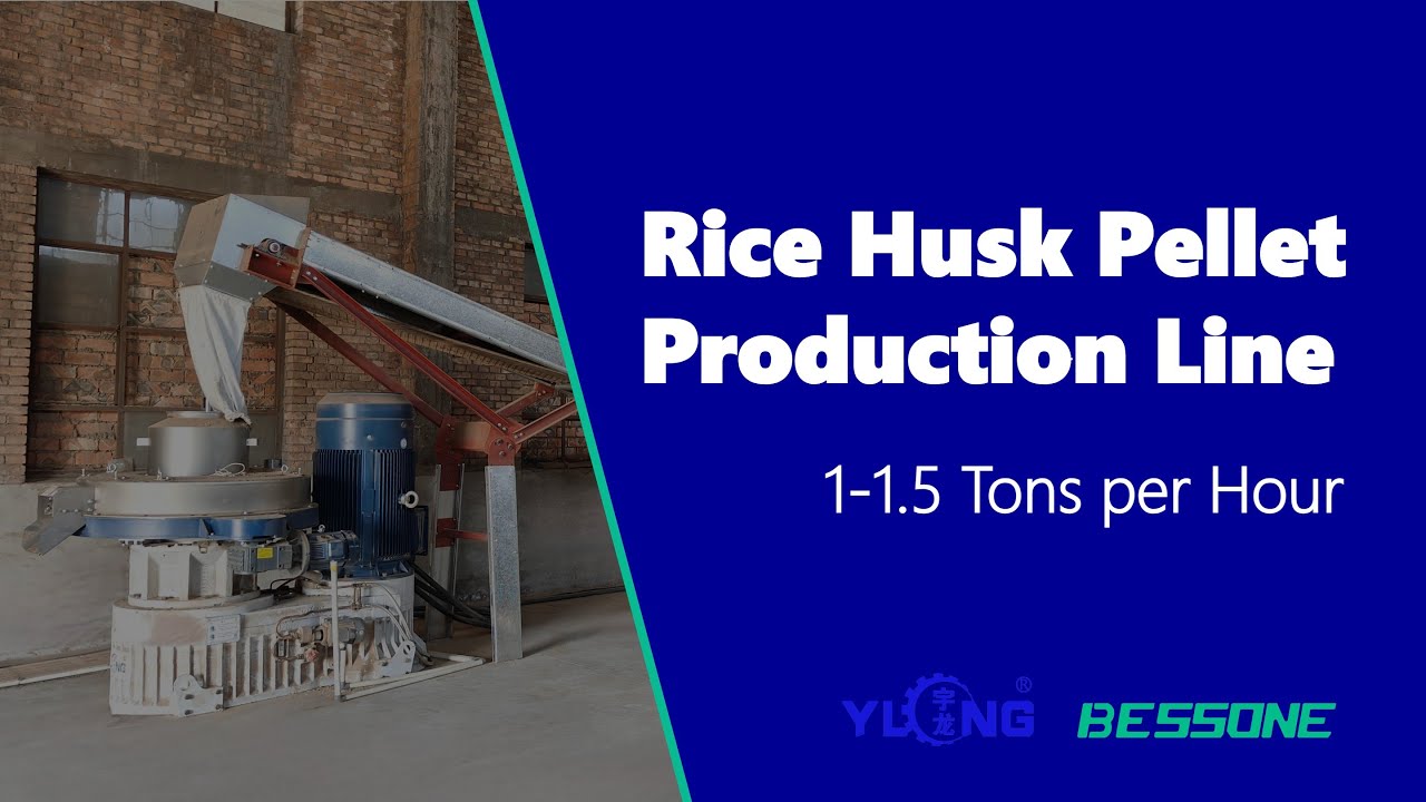 YULONG Rice Husk Pellet Production Line | Efficient Production - YouTube