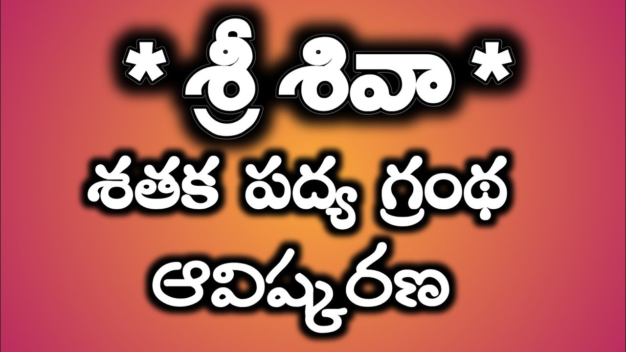 sri shivaa# pusthaka avishkarana# karimnagar#2023#frawing teacher ...