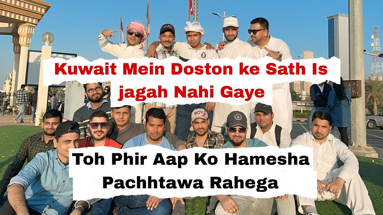 Kuwait City + Doston ka Saath = Yaadein Forever! (PART 2) # ...