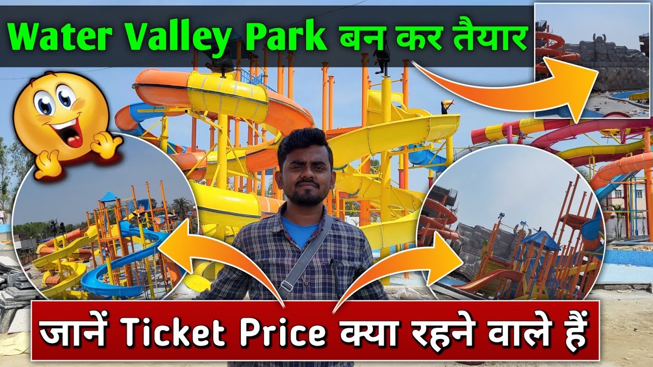 Water Valley बन कर तैयार 🤩 | Muzaffarpur Water Valley Park | जाने ...