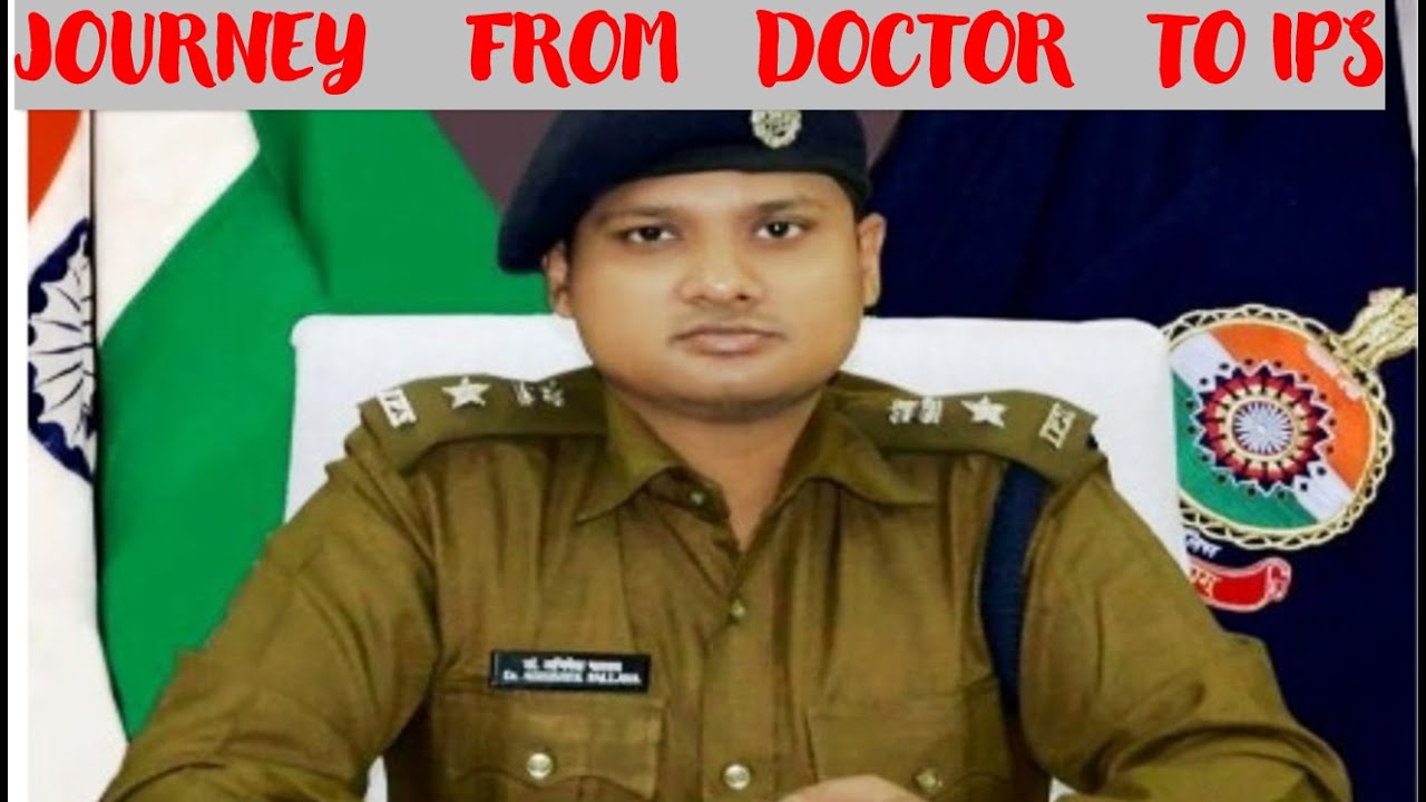 Mai IPS kaise bana || Abhishek Pallav Durg SP - YouTube
