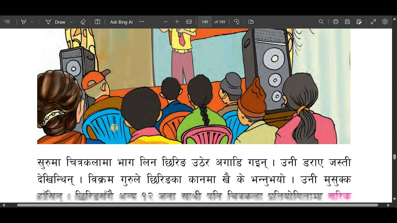 कक्षा ५ नेपाली पाठ १३/class 5 Nepali lesson 13/class 5 Nepali chapter ...