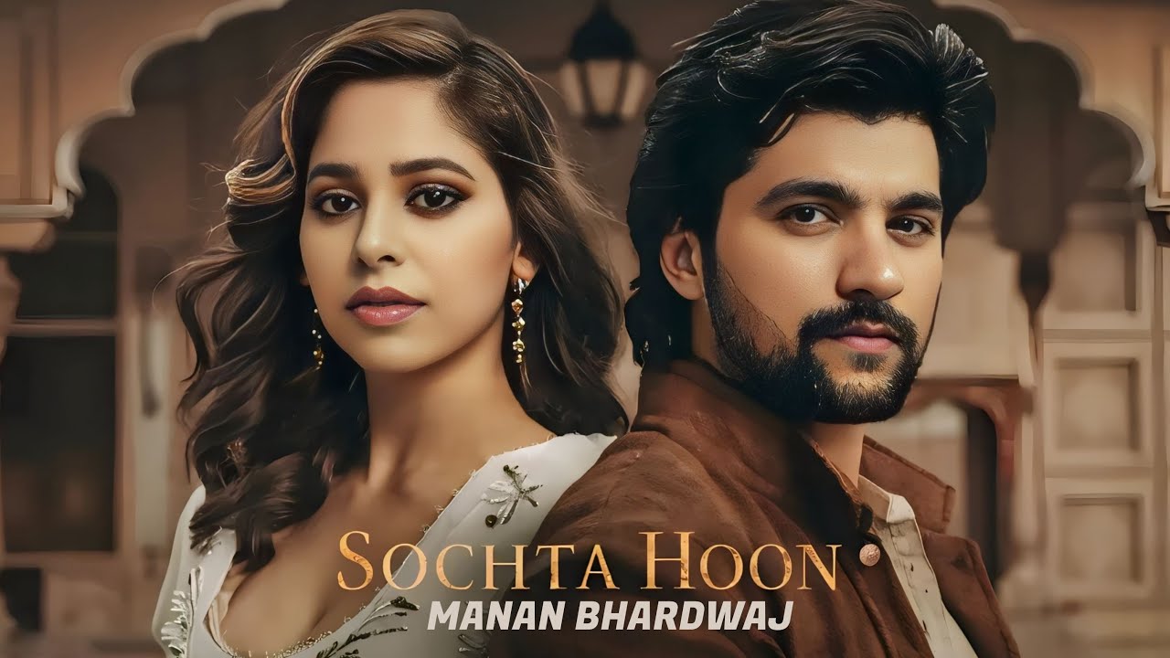 SOCHTA HOON BY MANAN|THE PROJECT MANAN BHARDWAJ|(NUSRAT FATEH ALI KHAN ...