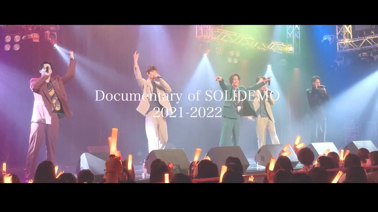 Documentary of SOLIDEMO 2021-2022 〜part4〜 - YouTube