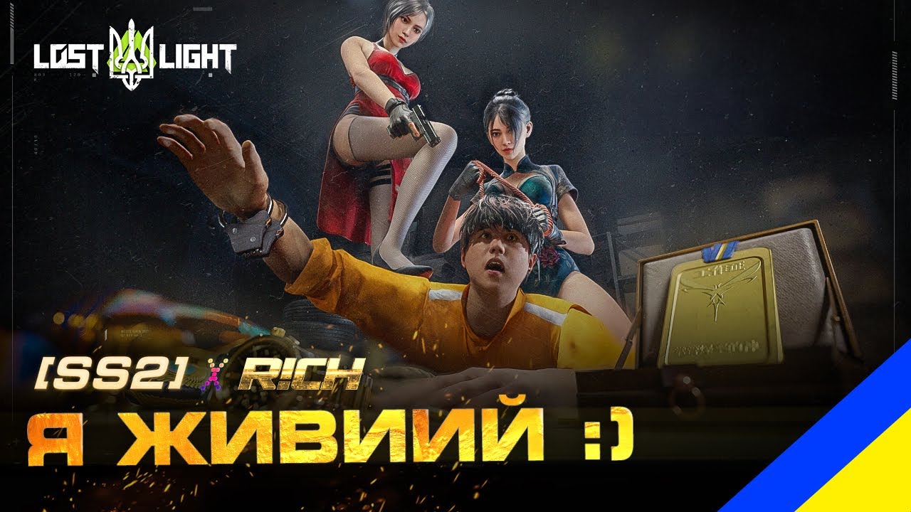 Lost light STREAM 🌌 / ВИЖИВ ПІСЛЯ СТРІМУ / Стрім Українською! Rich ...