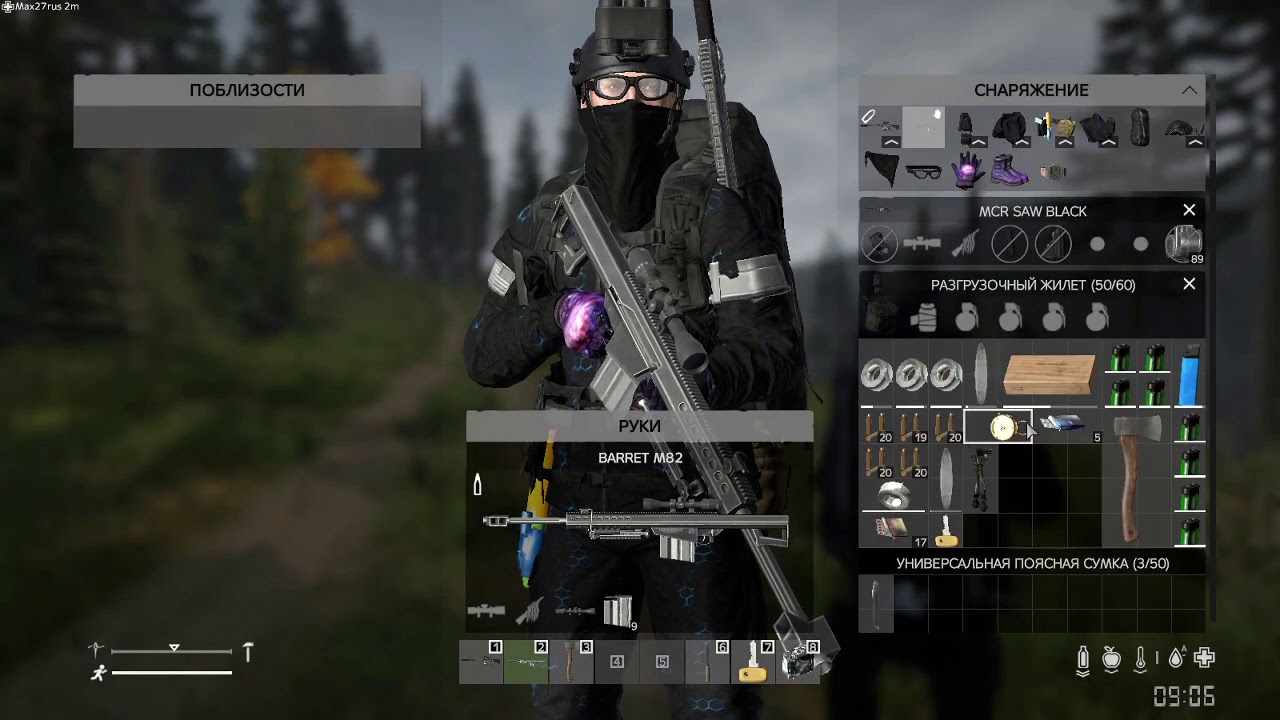 DayZ Taiga PVE - YouTube