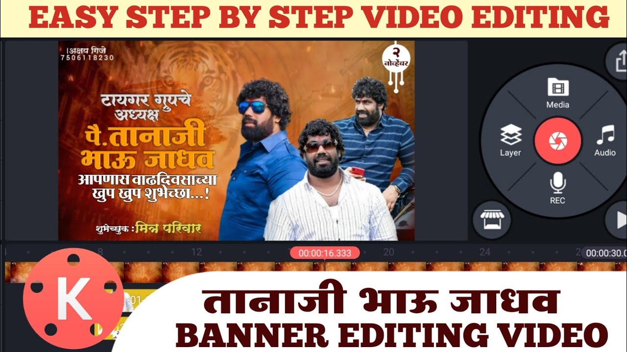 Tanaji bhau Jadhav Birthday Banner Video Editing In Kinemaster |Tanaji ...