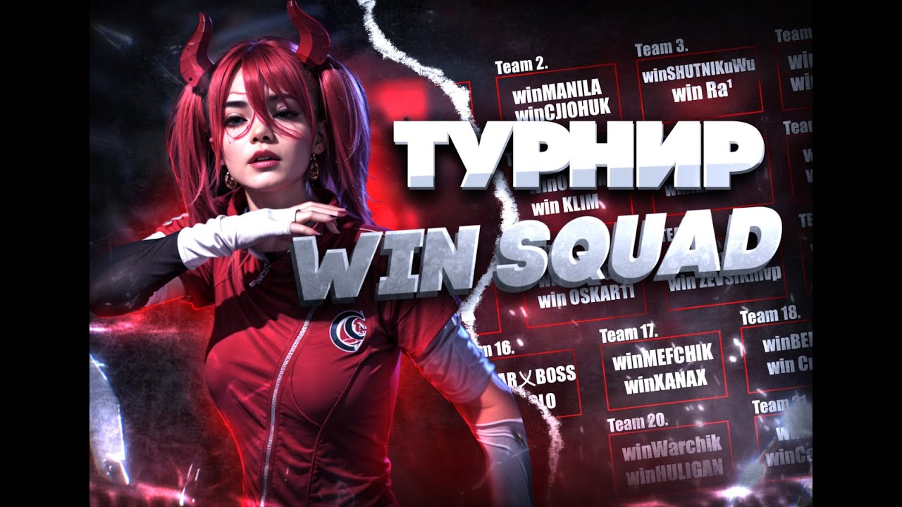 WIN SQUAD TOURNAMENT | PUBG MOBILE | KALAMBOOR - YouTube