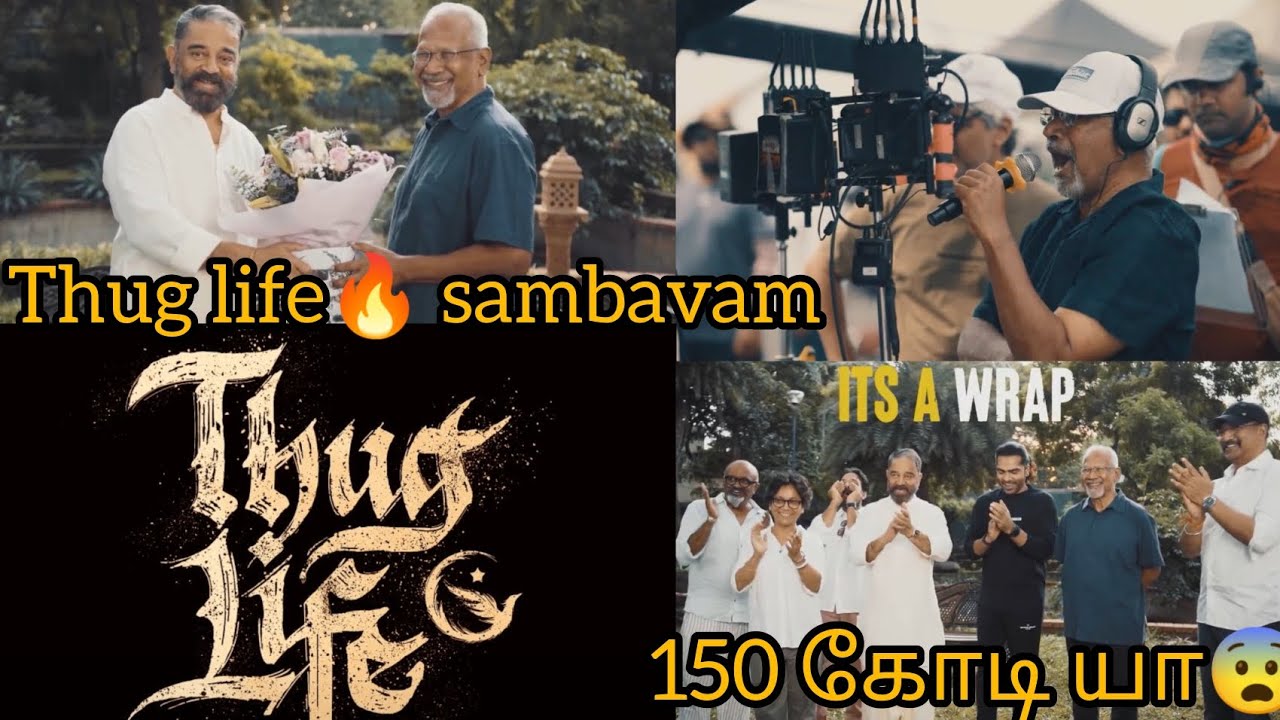 Thug life simbu kamal maniratnam trisha #cinema #shorts - YouTube