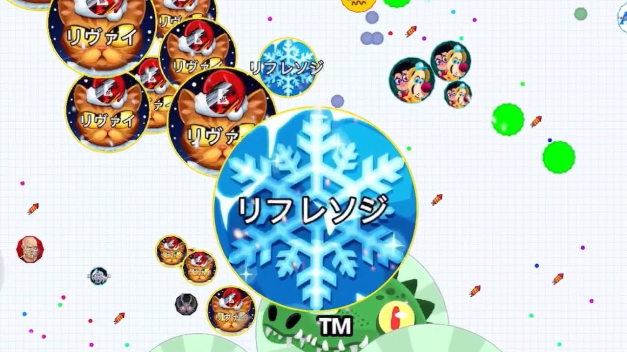 WELCOME 2024 HAPPY NEW YEAR ️🥳 (AGARIO MOBILE) - YouTube