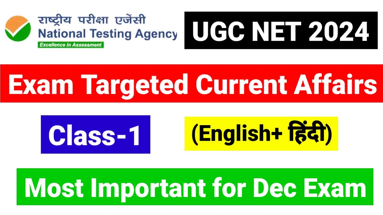 Class 1 Exam Targeted Current Affairs | UGC NET Paper 1 | UGC NET Dec ...