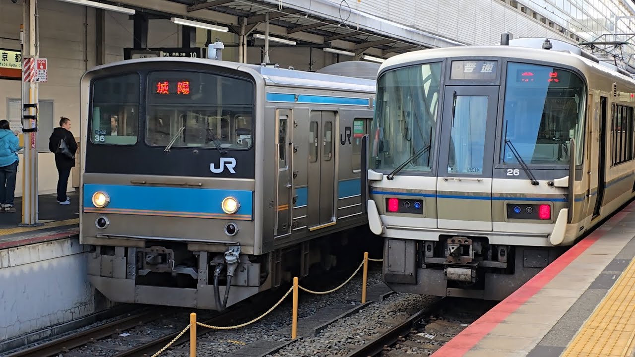 【奈良線】205系0番台NE402編成 京都駅 発車シーン - YouTube