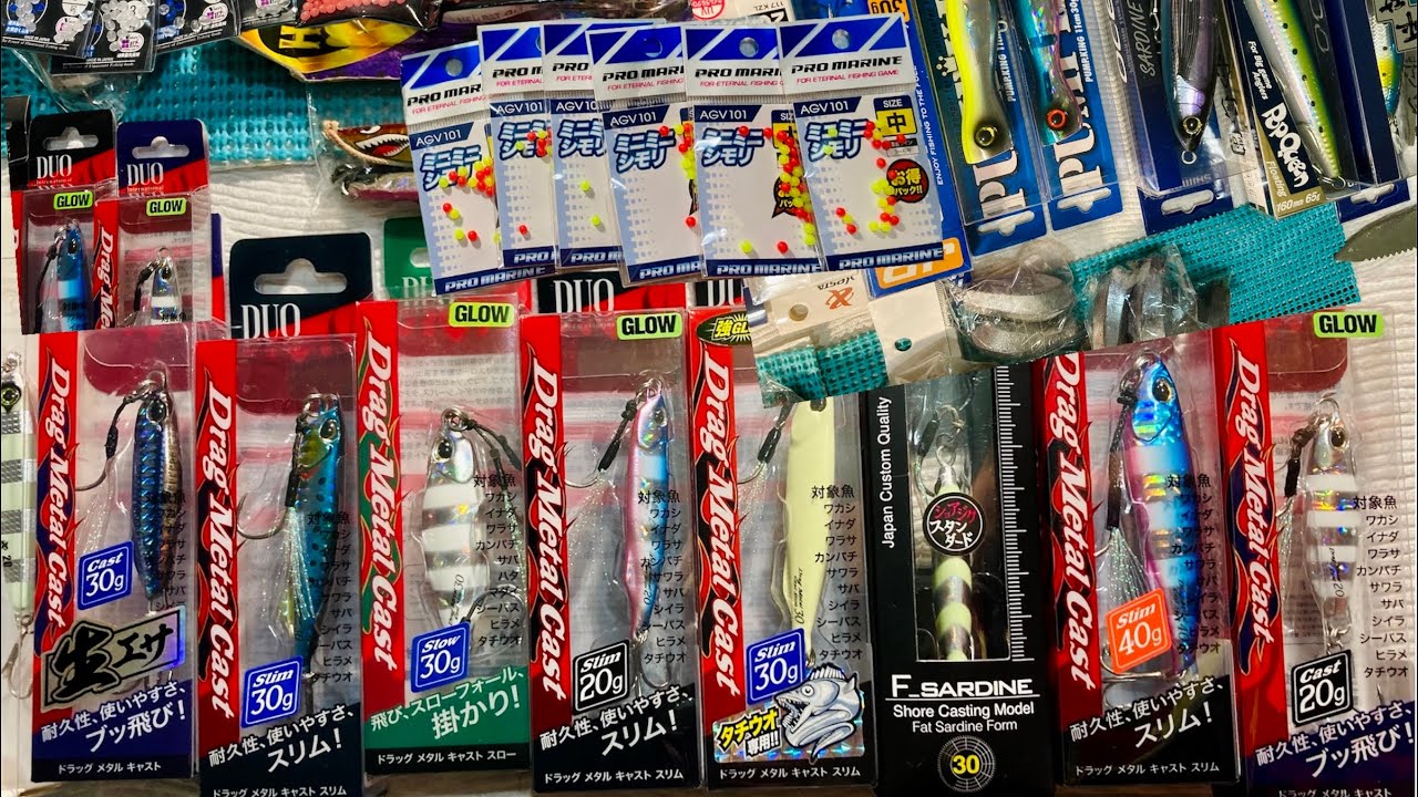 JIGS and FISHING LURES from JAPAN| Fishing in Guam - YouTube