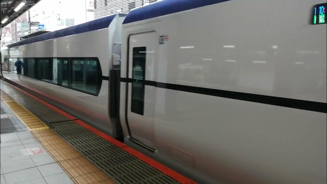 JR東日本E353系長モトS104編成+長モトS204編成中央本線特急あずさ33号松本行き新宿駅15時00分発車 - YouTube