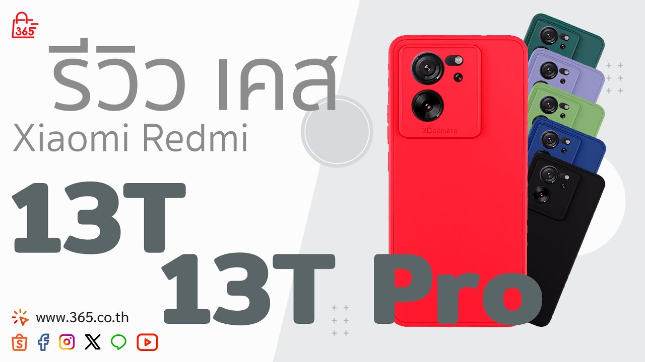 รีวิว เคส Xiaomi Redmi 13T 13T Pro - YouTube