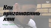 Десерт «Таежный»: сгущенка, поджаренные кедровые орехи, замороженная ...