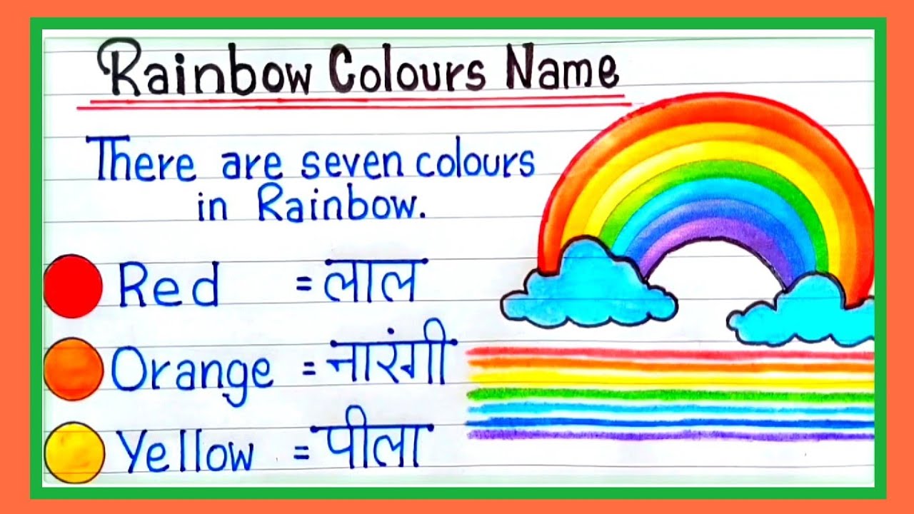 Rainbow Colours List