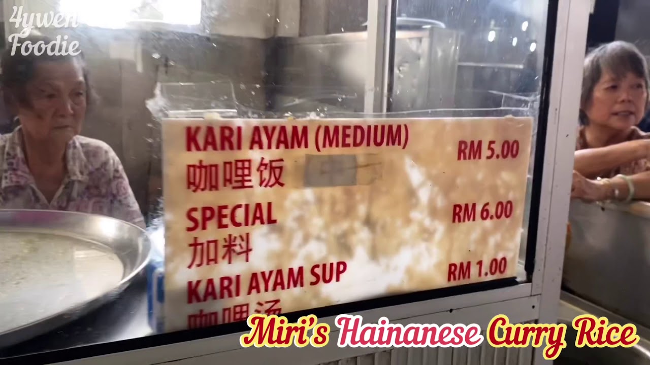 No 5. Ah Sheng’s Curry Rice | Miri | Sarawak | Borneo | Eat in Miri ...