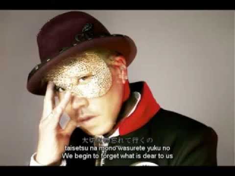 Mihiro (マイロ) Crushed (English Subbed)