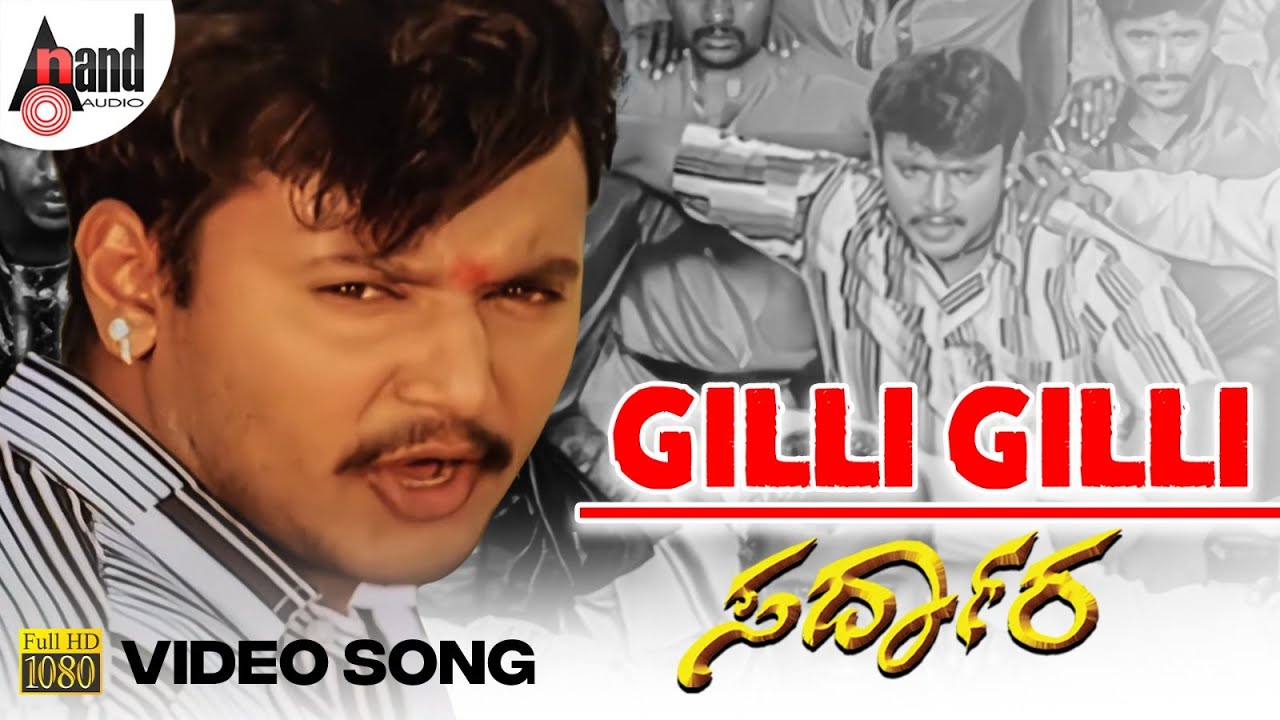 Saradara | Gilli Gilli | HD Video Song | Darshan | Gurlin Chopra ...