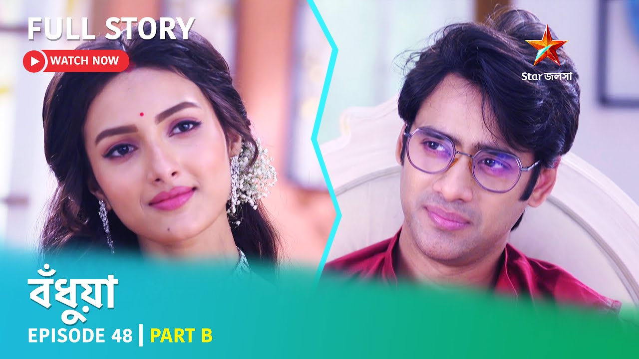 Full Story | Bodhua | Episode 48 | Part B - YouTube